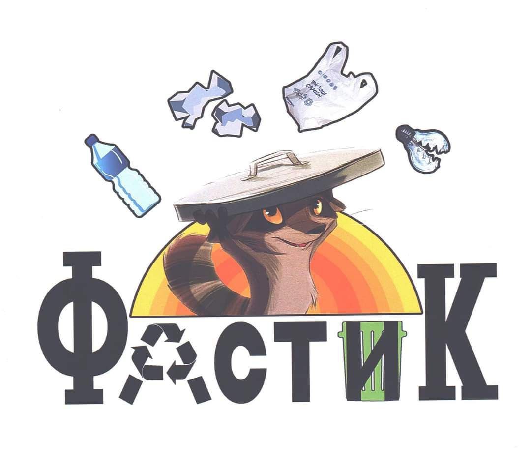 First Nefco waste management project implemented in a Ukrainian ...